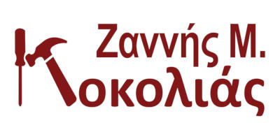 kokolias logo – Ζαννής Μ. Κοκολιάς & ΣΙΑ Ο.Ε.